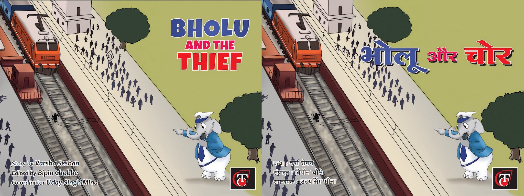 Published Work | Varsha Seshan's Official Website