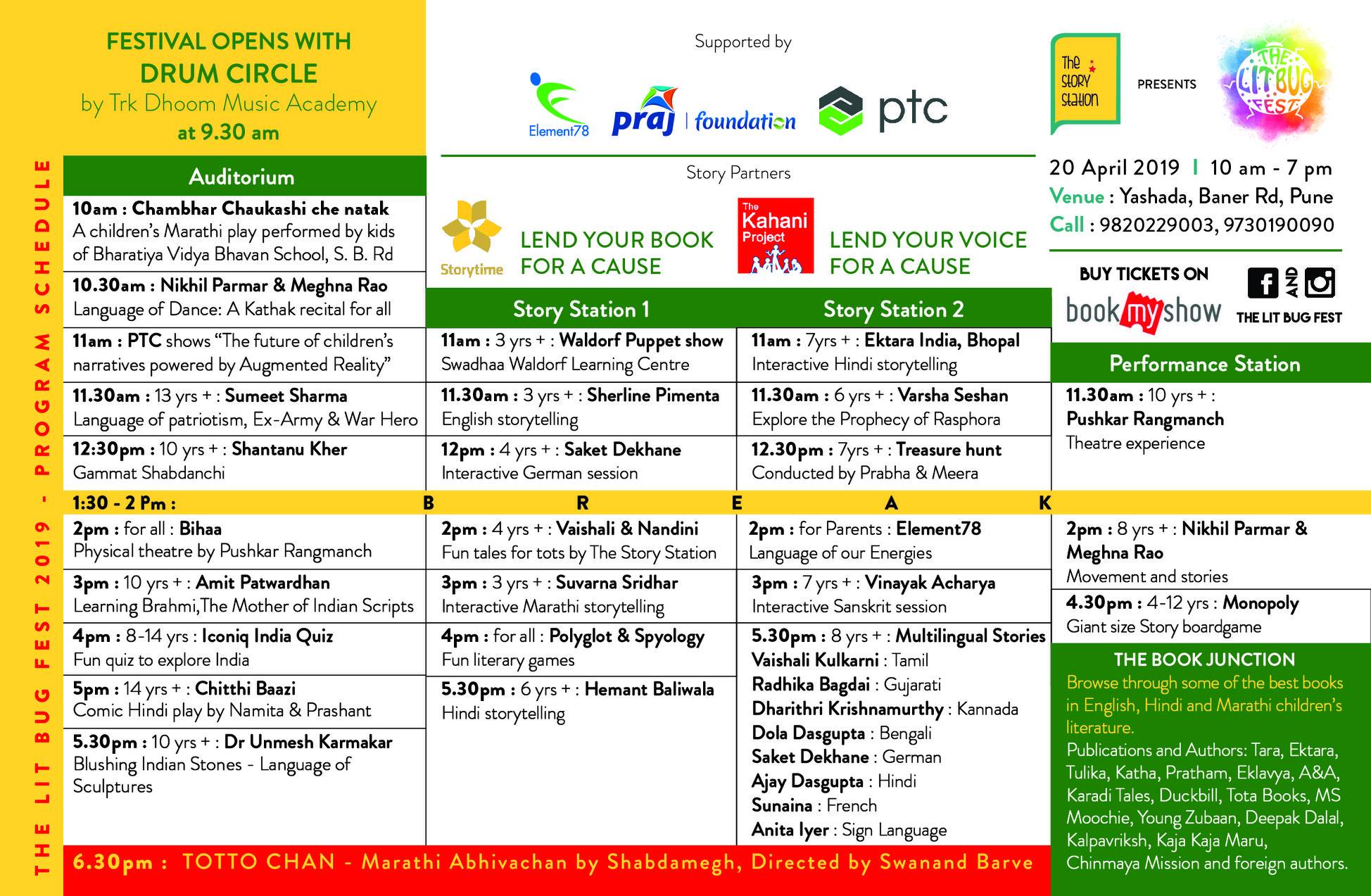 The Lit Bug Fest 2019 Varsha Seshan S Official Website